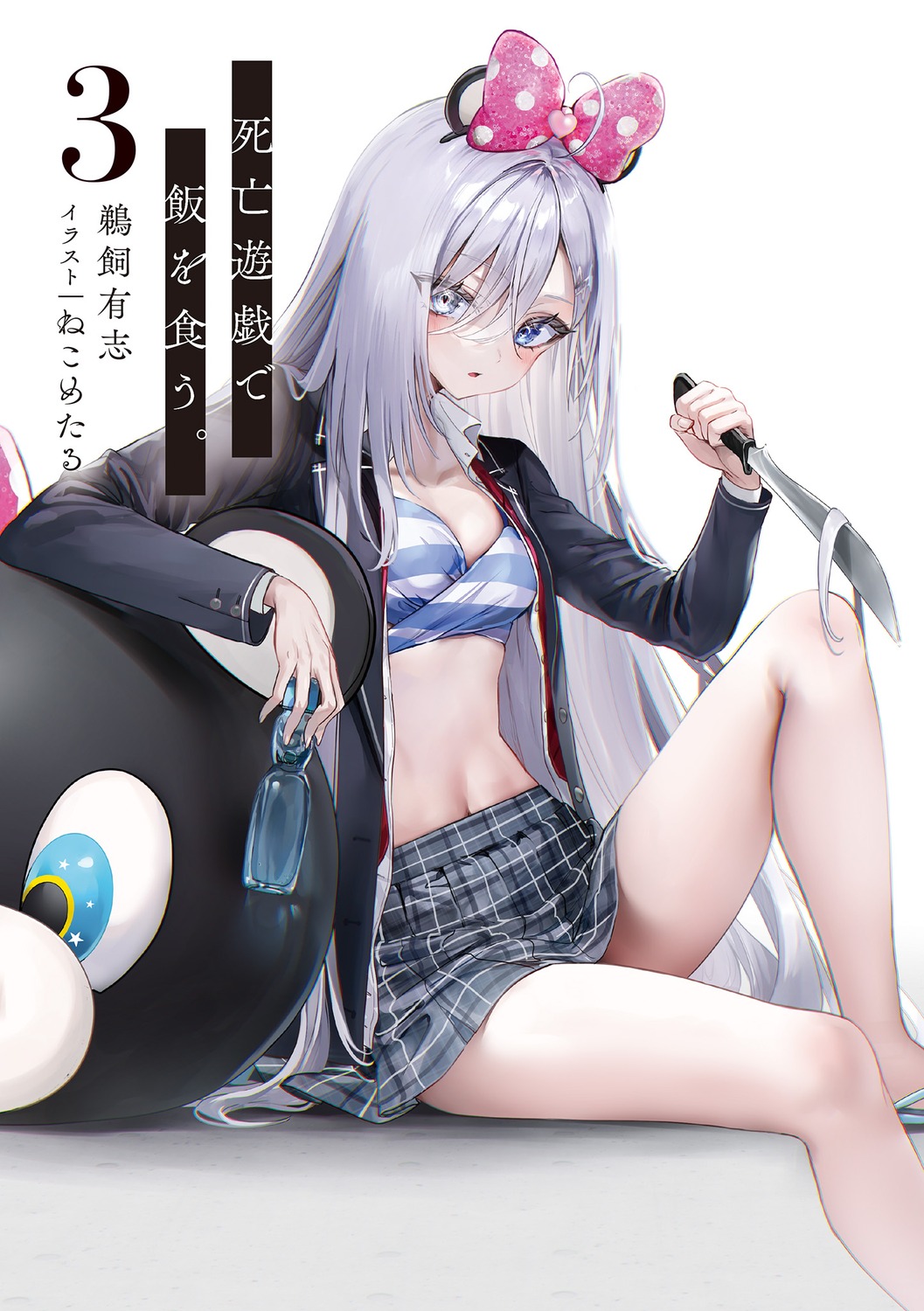 nekometaru shibou yuugi de meshi wo kuu. sorimachi yuuki bikini top heterochromia open shirt ...